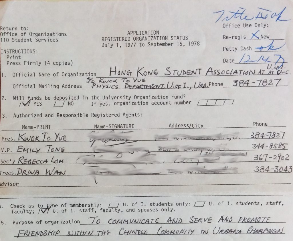 Illini Everywhere: Hong Kong Illini, Since 1916 – Student Life and ...