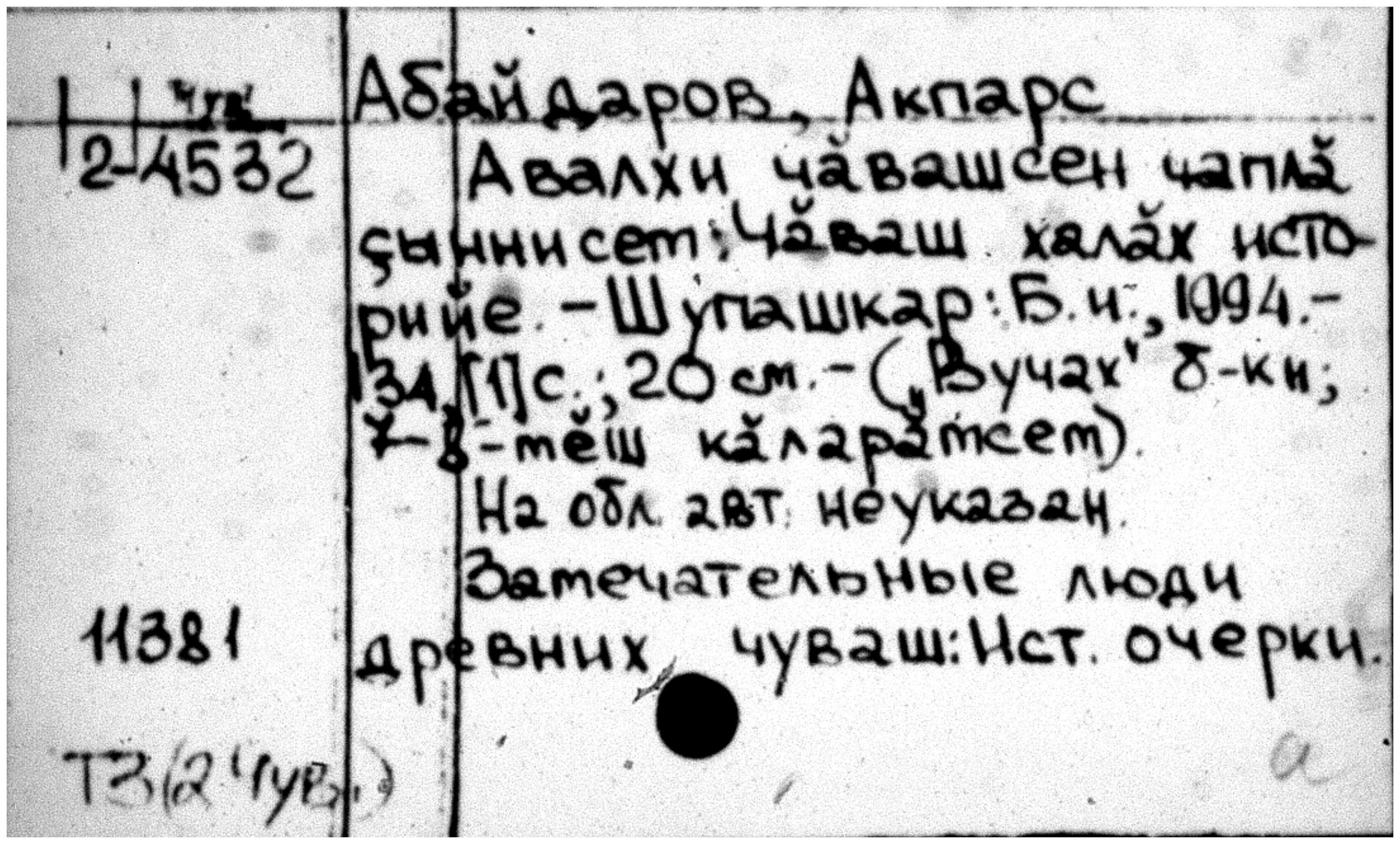 National Bibliography of Chuvashiia – Slavic, East European & Eurasian ...